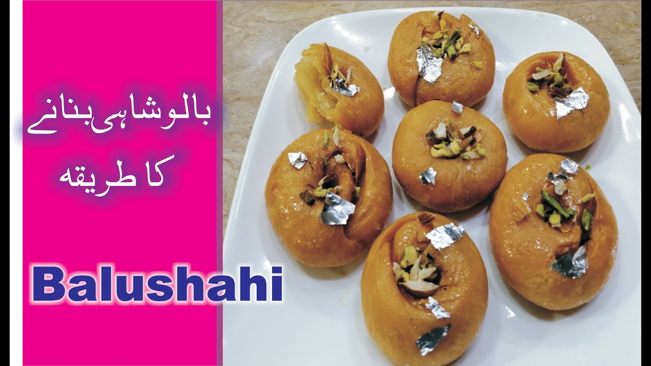 How To Make Balushahi Recipe With Halwai Jaisi Balushahi By Kitchen ...