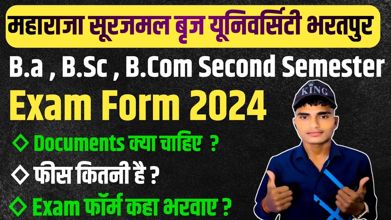 MSBU 2nd Semester Exam Form Apply 2024 | Brij University Bharatpur ka ...