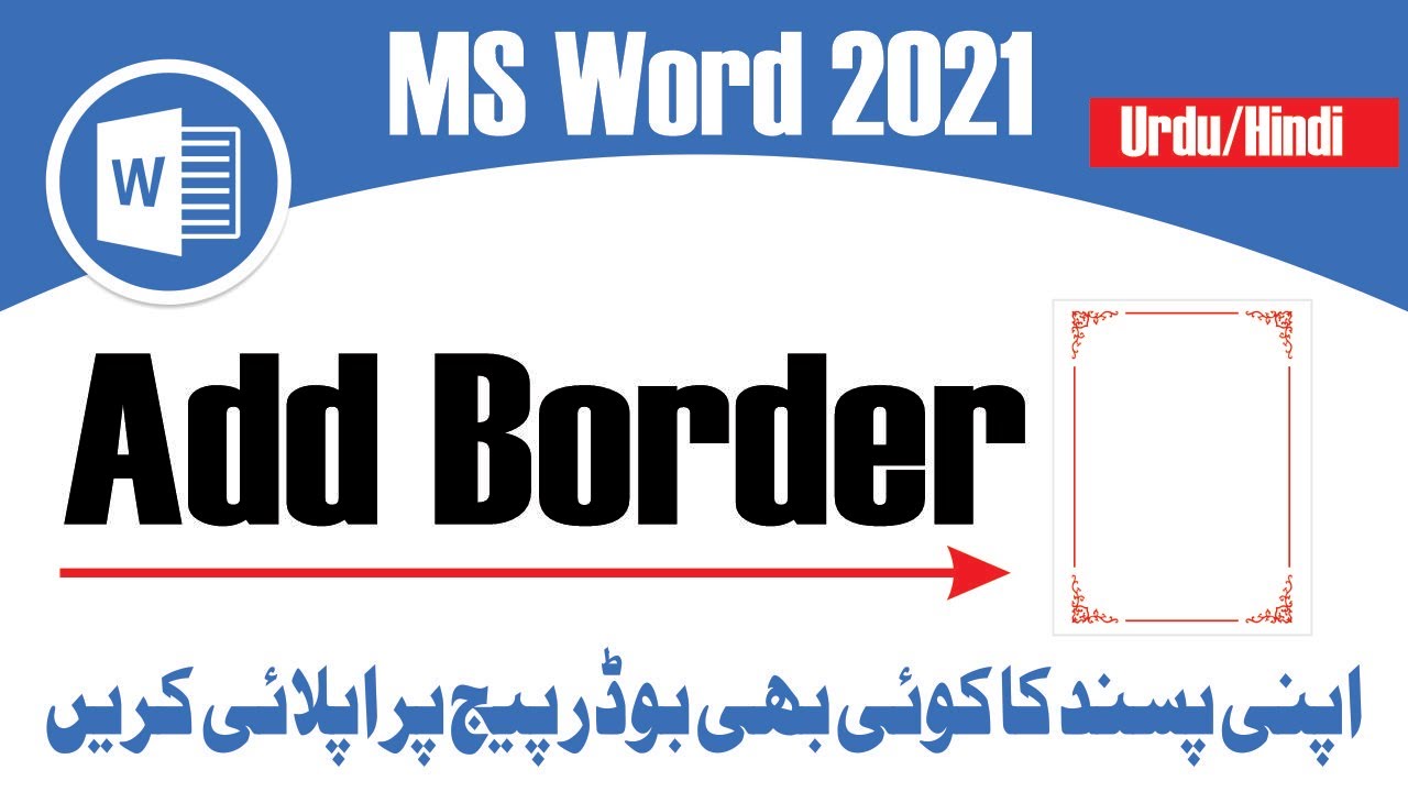How To Add Custom Border In MS Word Urdu Hindi MS Word Tips And How To Add Custom Border In MS Word Urdu Hindi MS Word Tips And