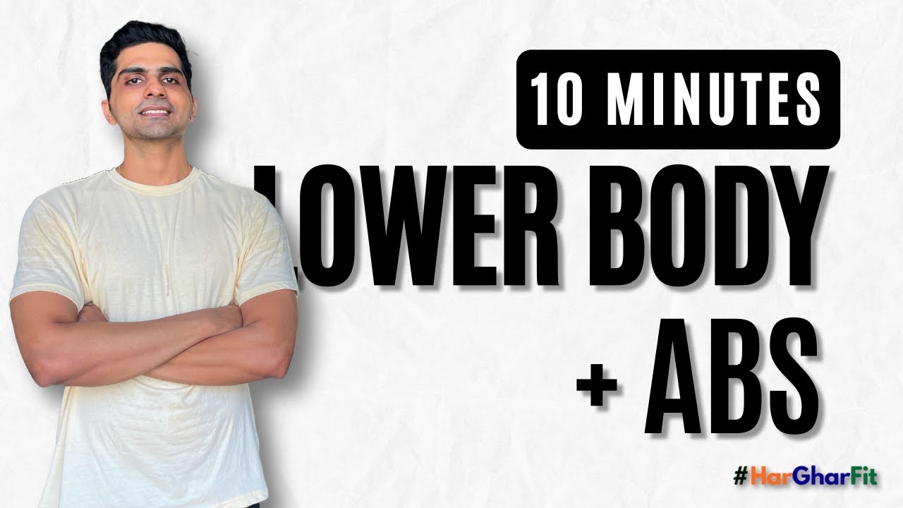 10 MIN LOWER BODY + ABS | LEGS WORKOUT AND ABS WORKOUT - YouTube