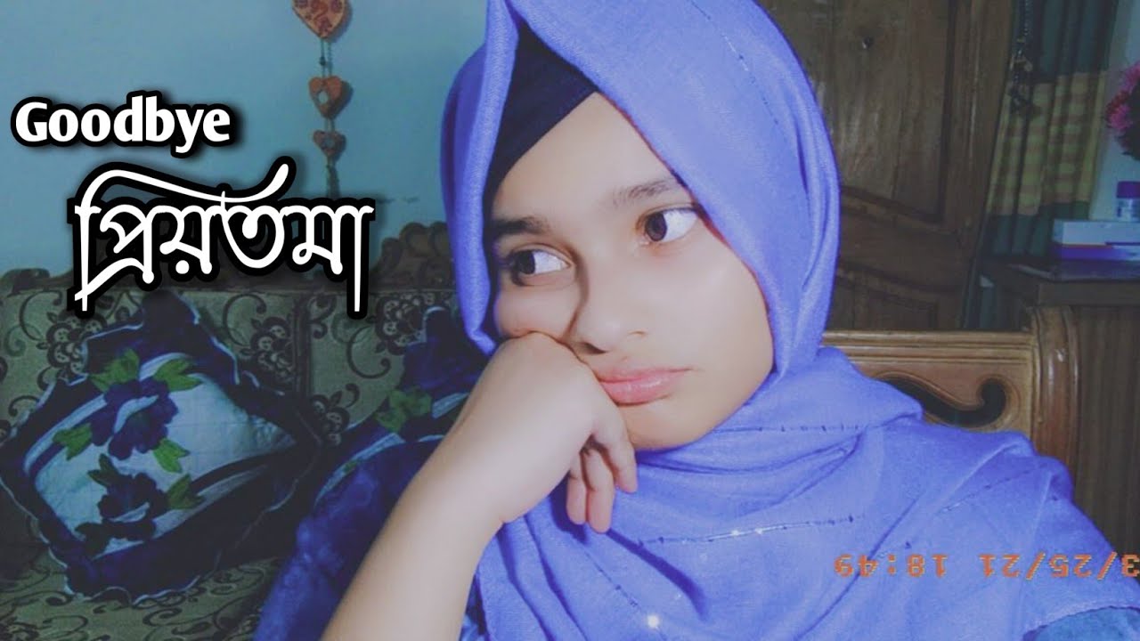 Goodbye প্রিয়তমা😪 || Unboxing my new Ring Light🤩 || Affordable 12 ...
