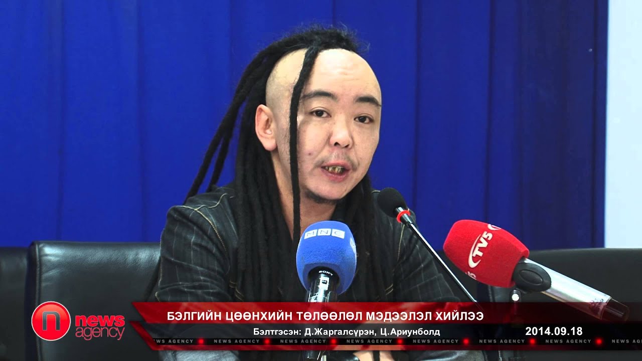 Бэлгийн цөөнхийн төлөөлөл мэдээлэл хийлээ Youtube
