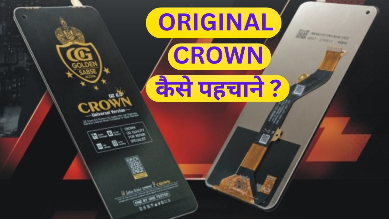 How to identify Original Crown Folder ? | Crown Display | - YouTube