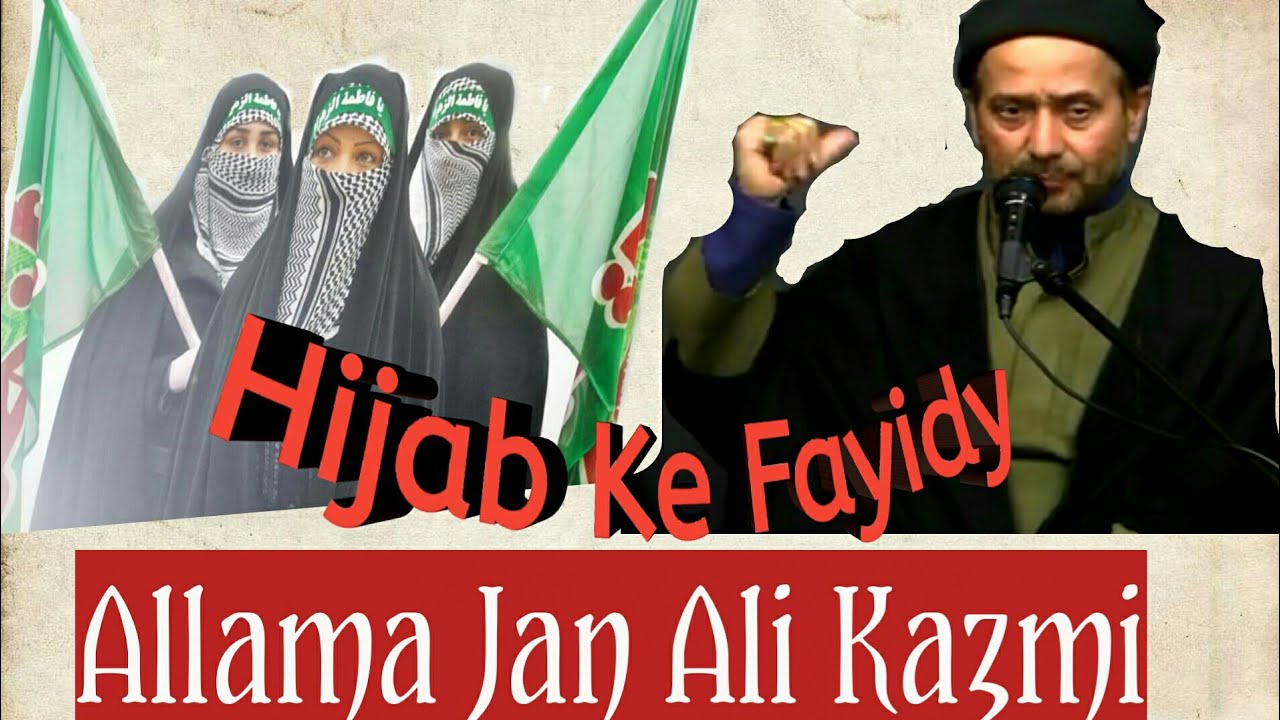 hijab-in-islam-hijab-wajib-kyun-hai-by-moulana-jan-ali-shah-kazmi