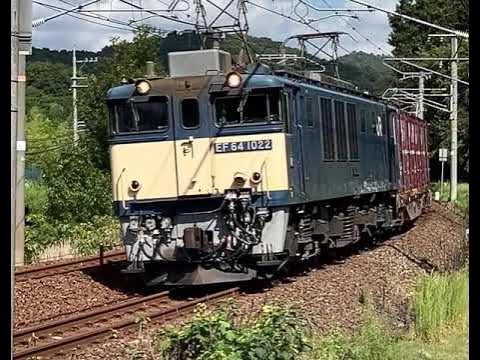 9/18 3082レ EF64-1022 - YouTube