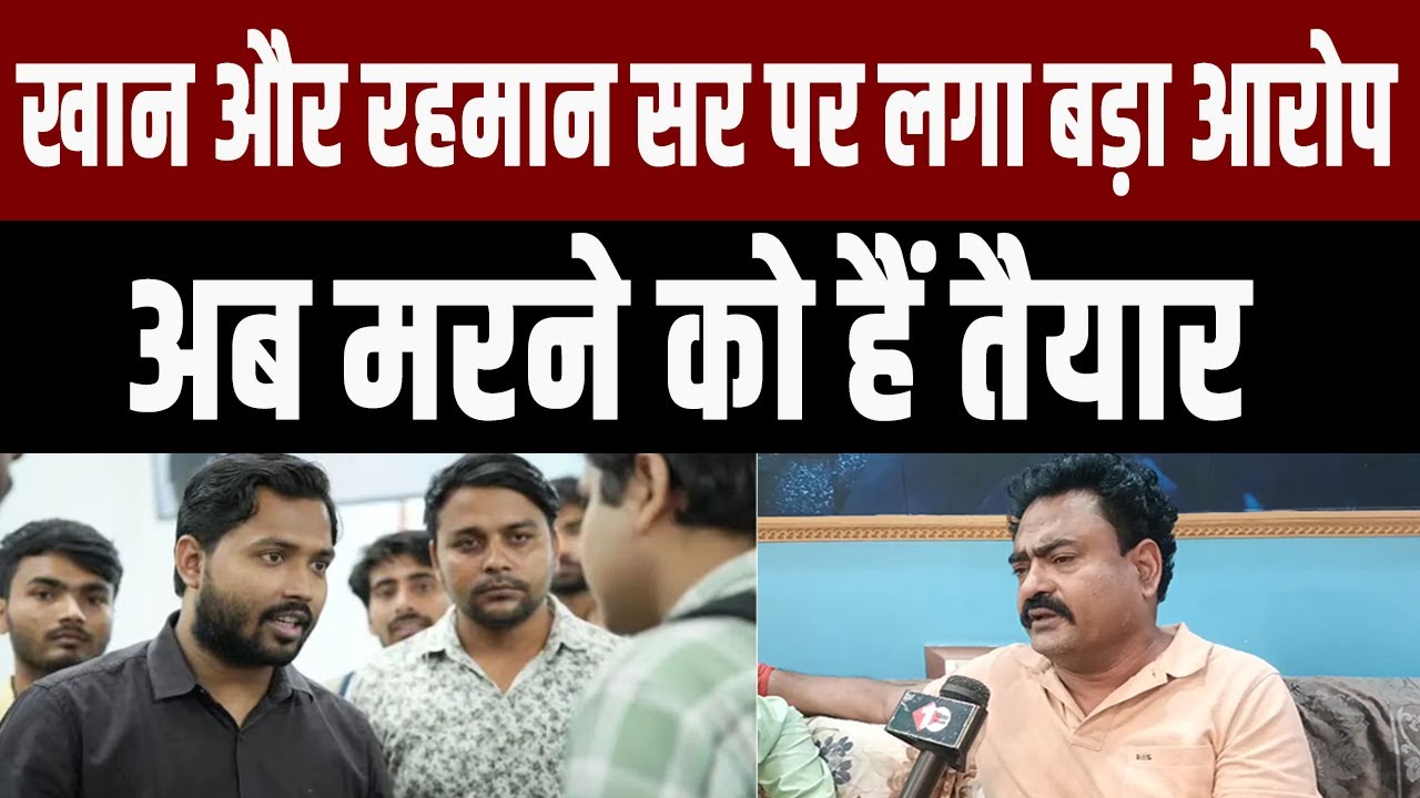 Guru Rahman ने बताया सब कुछ BPSC की MEETING में क्या हुई बात ?छात्रों ...