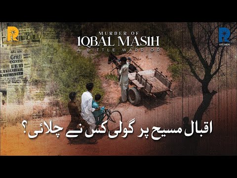 Official Trailer | Iqbal Masih - A Little Warrior | By @RavaDocumentaryFilms