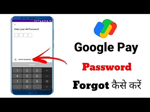 Google Pay Password Forgot Kaise Kare | Google Pay Password Bhul Jane ...