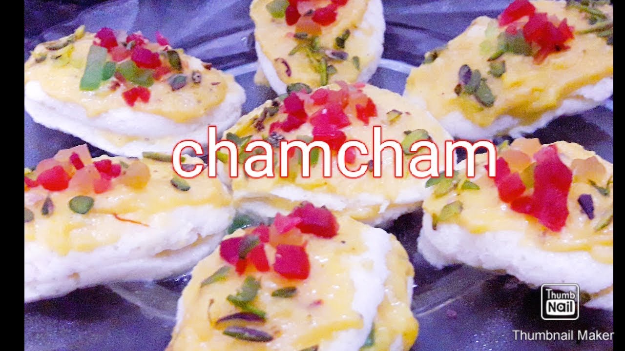 Ghar par banaye bengali mithai chamcham. Ek bar banaoge toh bar bar ...