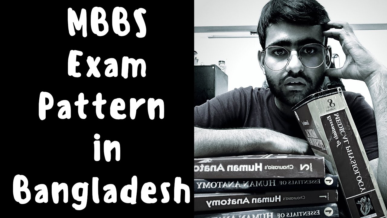 MBBS Exam Pattern in Bangladesh #mbbsinbangladesh #mbbs #TMMC - YouTube