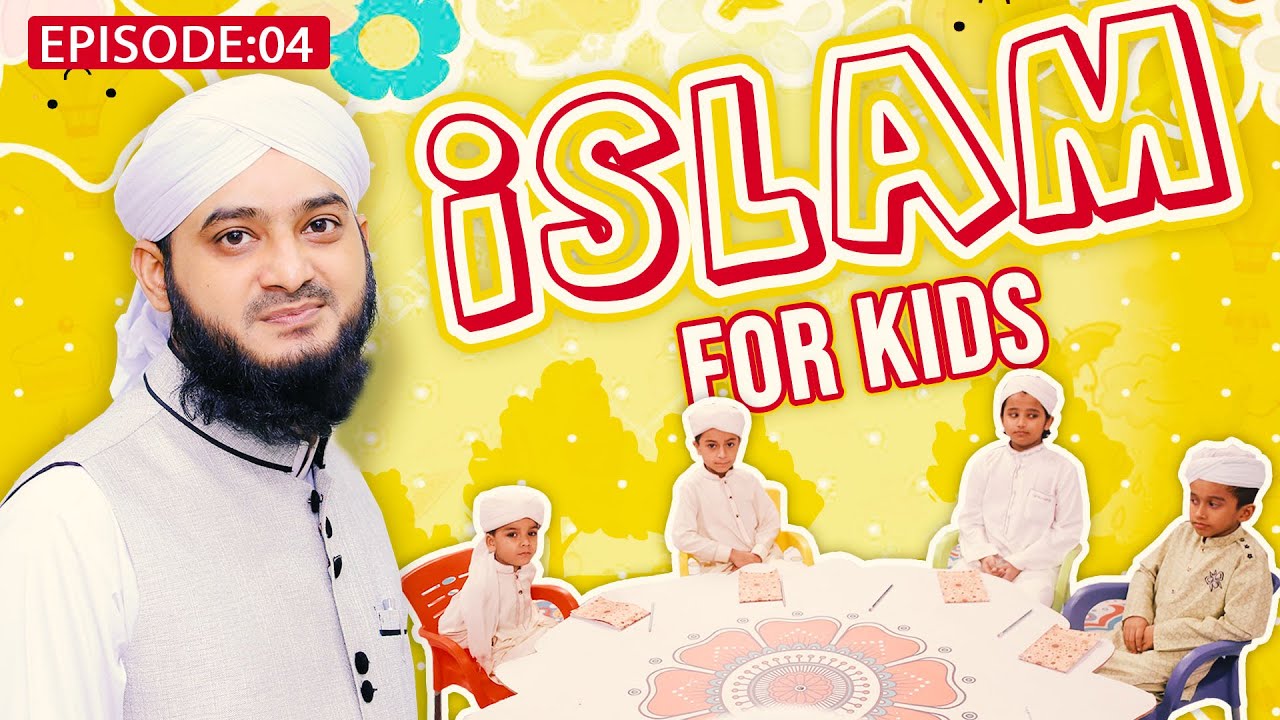 Islam For Kids Episode 04 | Kids Madani Channel - YouTube