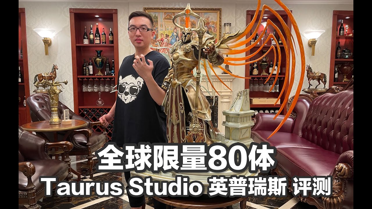 [TAURUS STUDIO DIABLO IMPERIUS LIMITED EDITION] 【Taurus Studio暗黑破坏神 英 ...