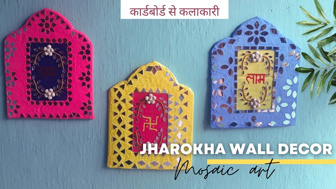 Jharokha Wall Hanging DIY | Traditional Indian home decor | Yellow ...
