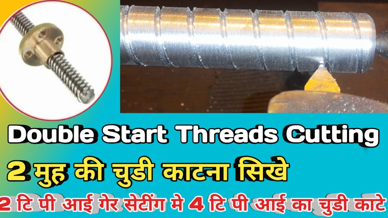 2 Start Threads Cutting Kaise Kare ? दो मुह की चुडी कटींग करना सिखे ...