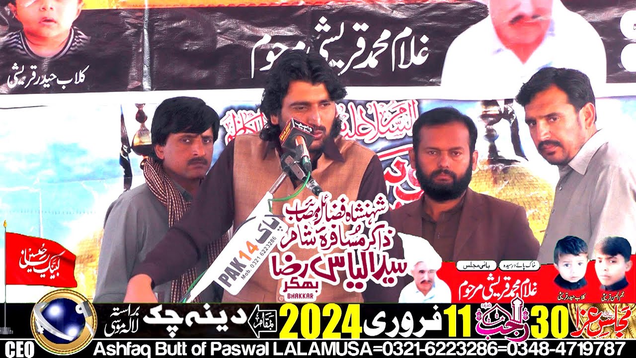 Zakir Syed Ilyas Raza Bhakkar-30-Rajab-11-2-2024-Dina Chak LALAMUSA=1 ...