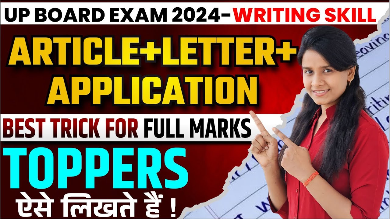Class 10 English Grammar Article , Letter and Application Writing | UP ...