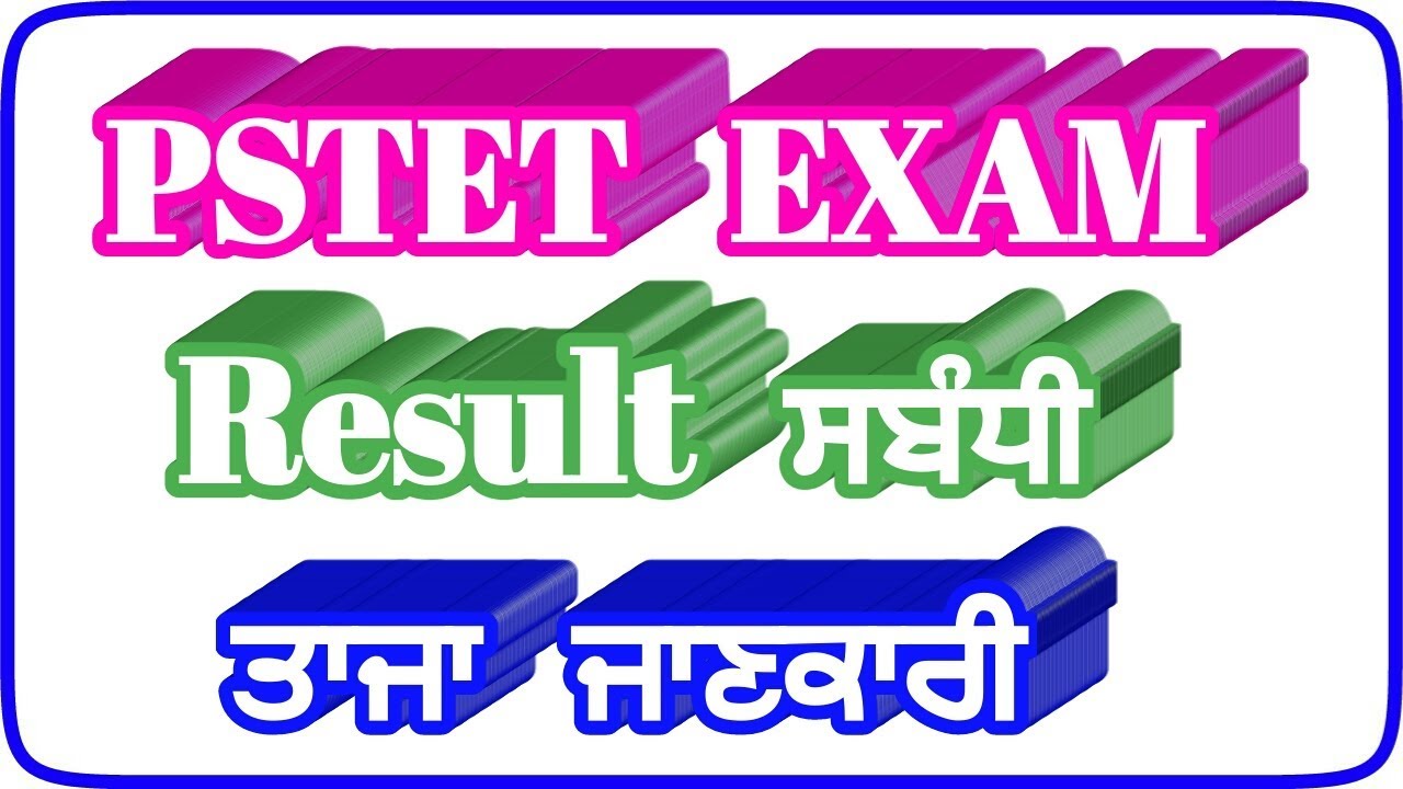 pstet result,pstet result 2020,punjab teacher vaccancy 2020,result of ...