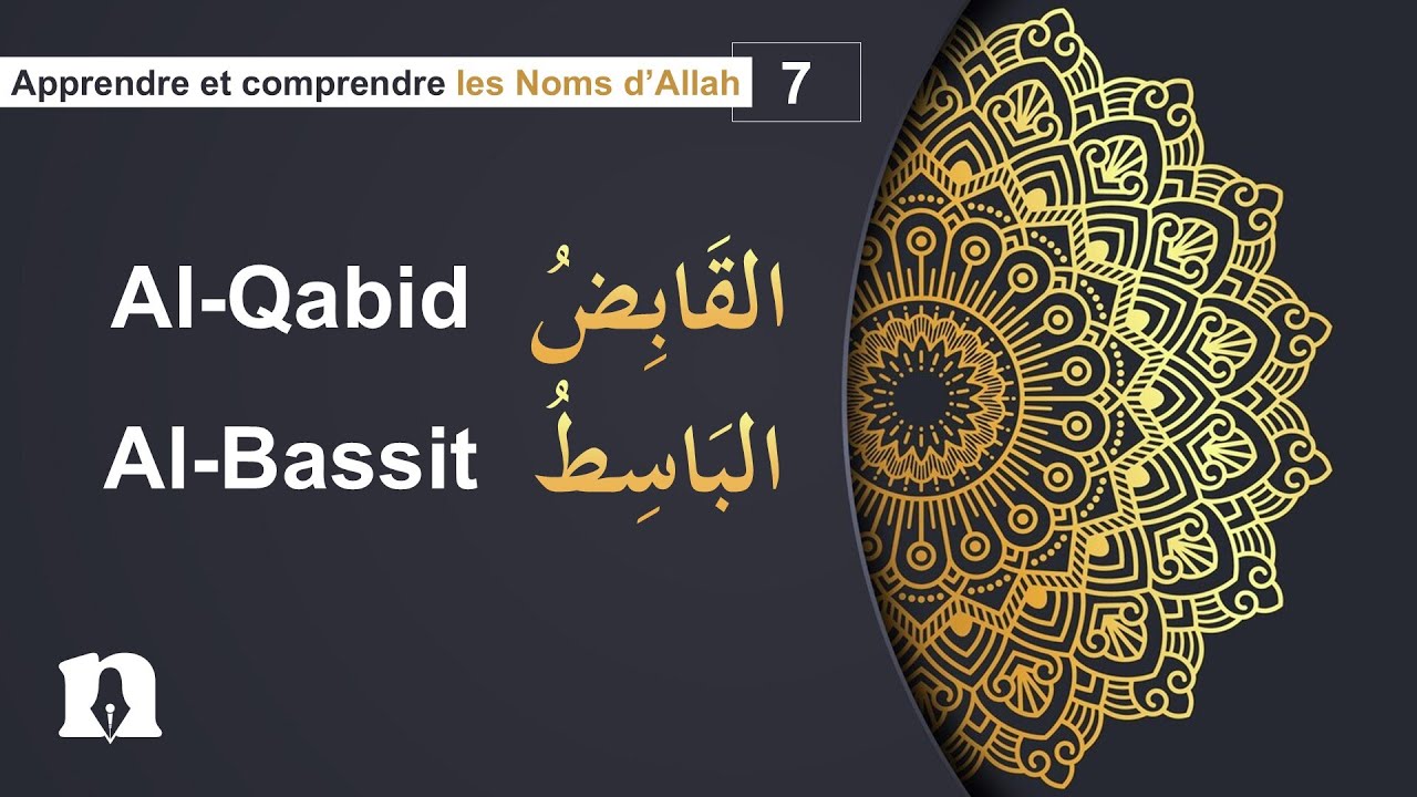 07- Apprendre les Noms d'Allah : Al-Qabid et Al-Bassit - YouTube