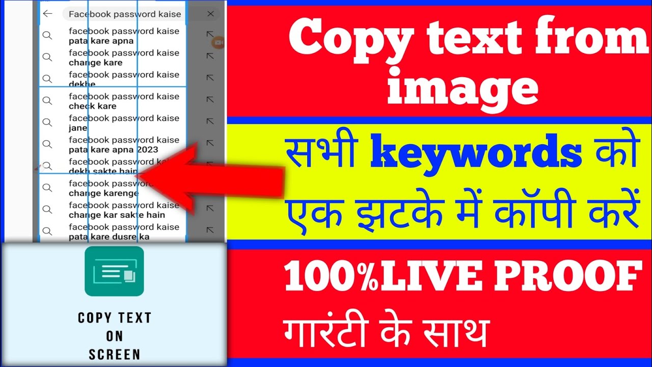 Copy Text From Image Copy Text On Screen How To Copy Text From Image Copy Text From Image Copy Text On Screen How To Copy Text From Image