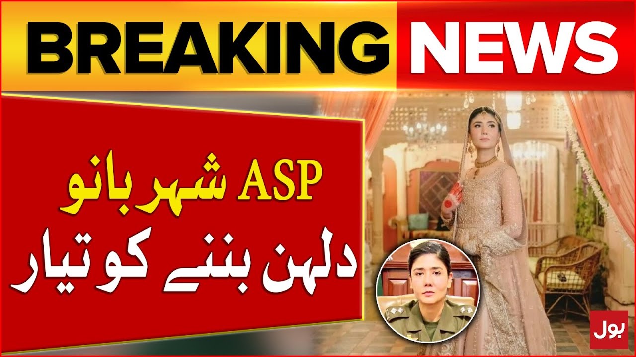 ASP Shahr Bano Wedding Preparations | Marriage Latest Update | Breaking ...