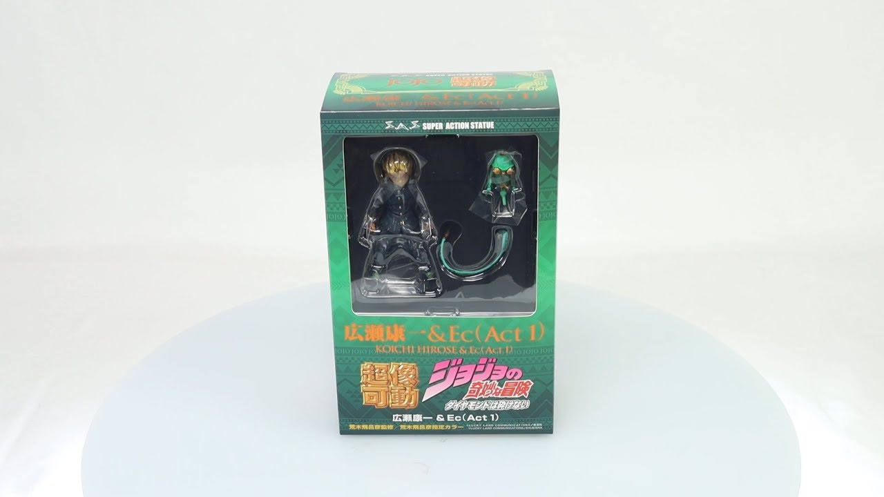 JoJo's Bizarre Adventure Koichi Hirose & EC (Act 1) Action Figure - YouTube