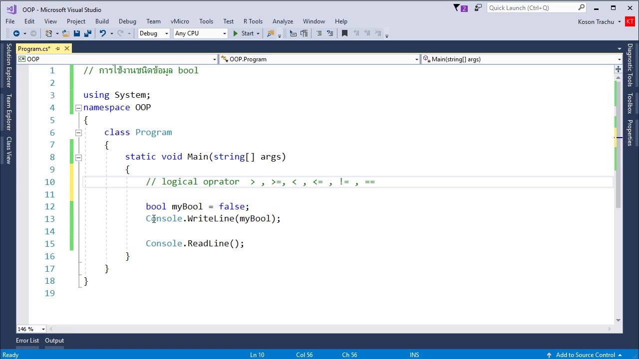C# programming การใช้งาน bool - YouTube