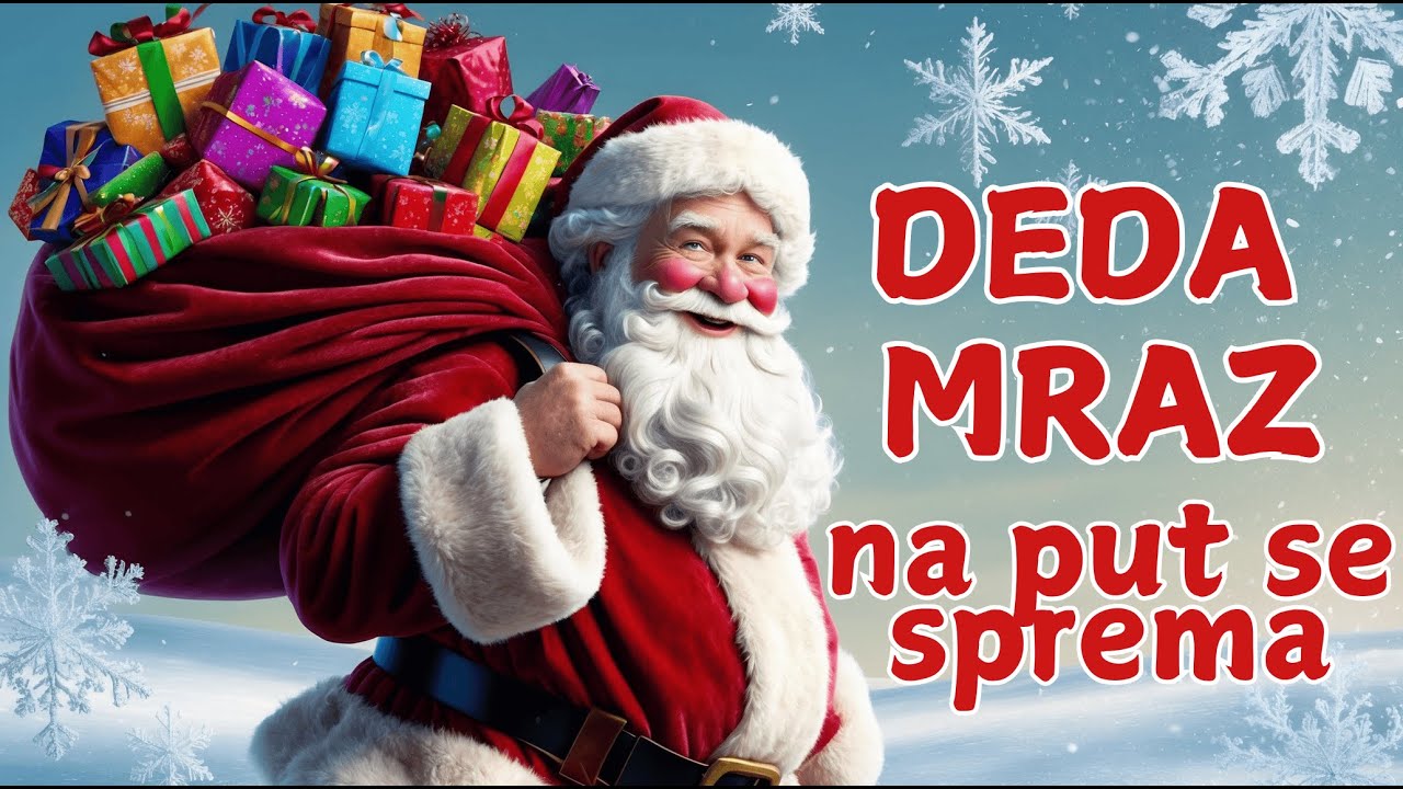 Deda Mraz na put se sprema 🎁🎅🏻 ️⛄🎄 | Pesme za decu | Dečije pesme - YouTube