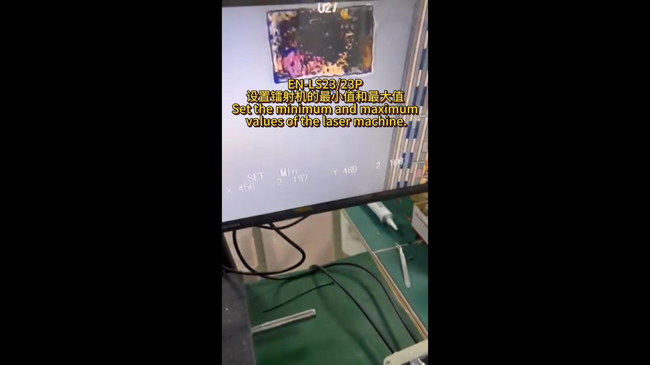 ZJWY En-ls23/23p sets the laser box to be consistent with the laser ...