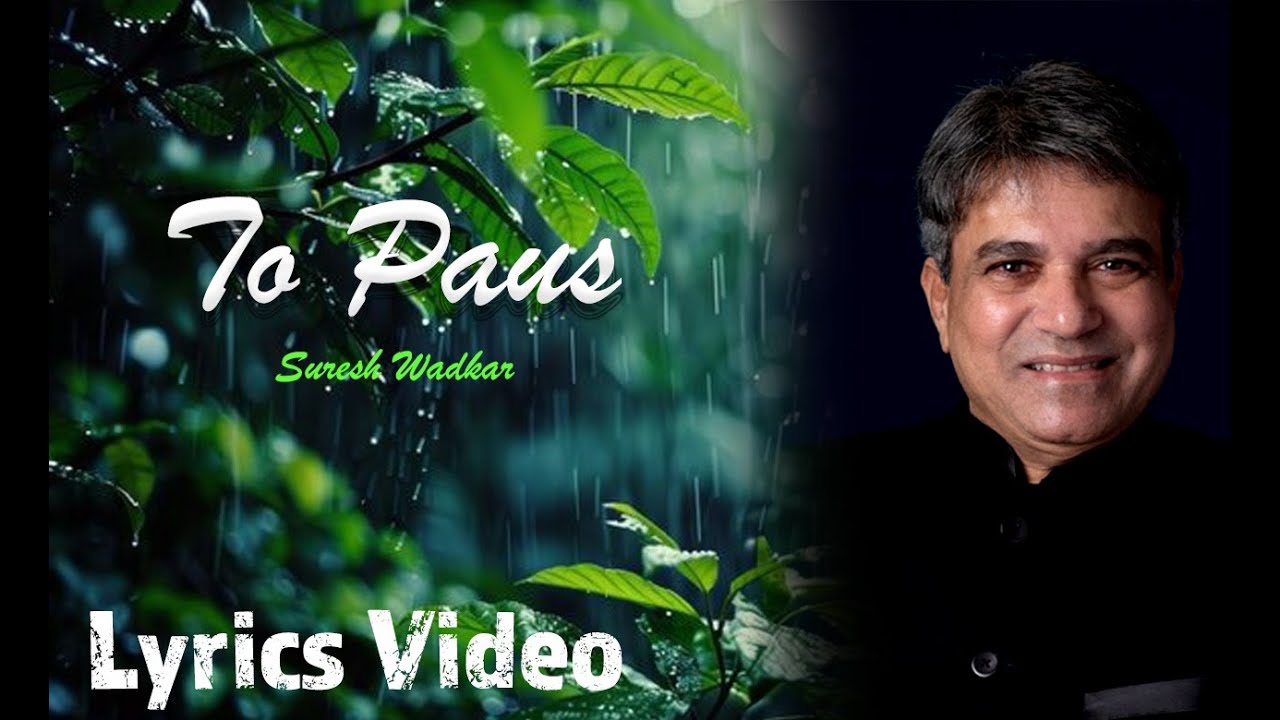 To Paus | तो पाऊस | Suresh Wadkar | Rishikesh Kamerkar | Lyrics Video ...