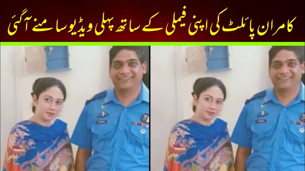 Kamran Masih Pilot Interview || Kamran Masih Pilot Family Video || New ...