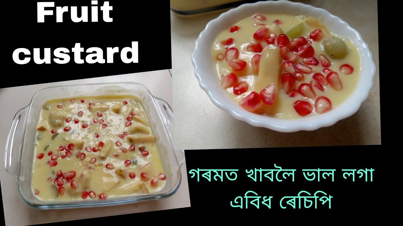 papori vlogs/Fruit custard/recipe in assamese - YouTube