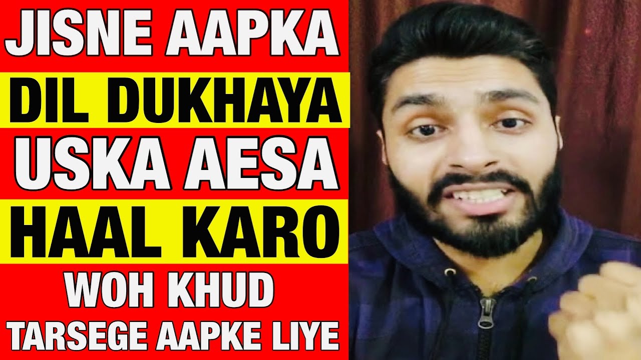 How To Take Revenge On Someone Who Broke Your Heart | Revenge Kaise Le ...