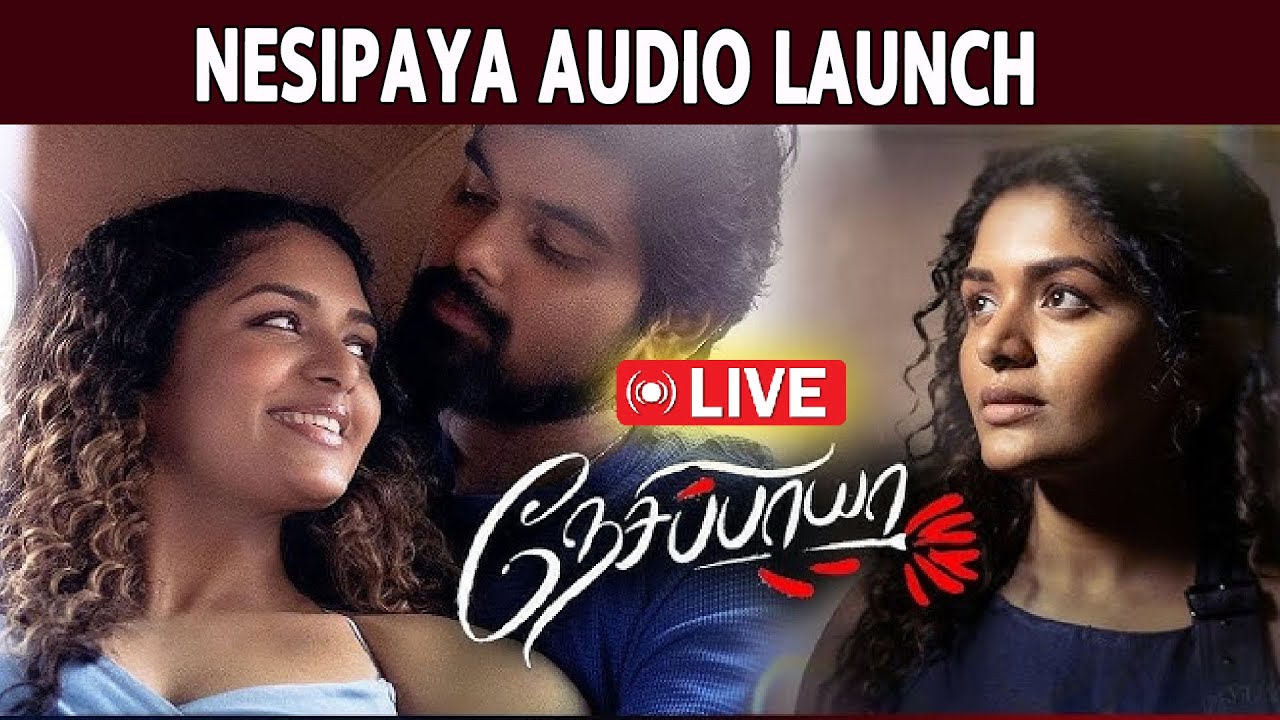 🔴LIVE : Nesipaya Audio Launch | Vishnuvardhan | Akash Murali | Aditi ...