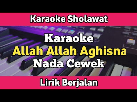 Karaoke - Allah Allah Aghisna Nada Cewek Lirik Berjalan | Karaoke Sholawat