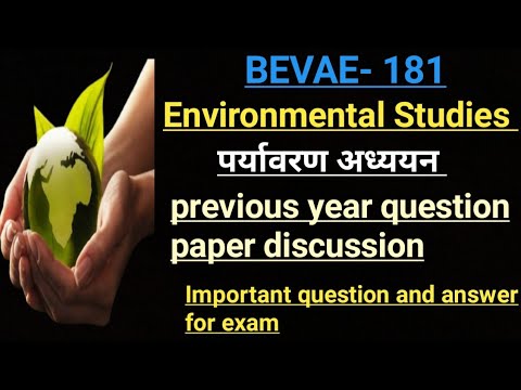 BEVAE- 181 | Environmental Studies |पर्यावरण अध्ययन |previous year ...