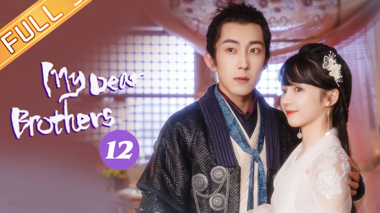 【ENG SUB】《My Dear Brothers 亲爱的吾兄》EP12 【MangoTV Drama】 - YouTube