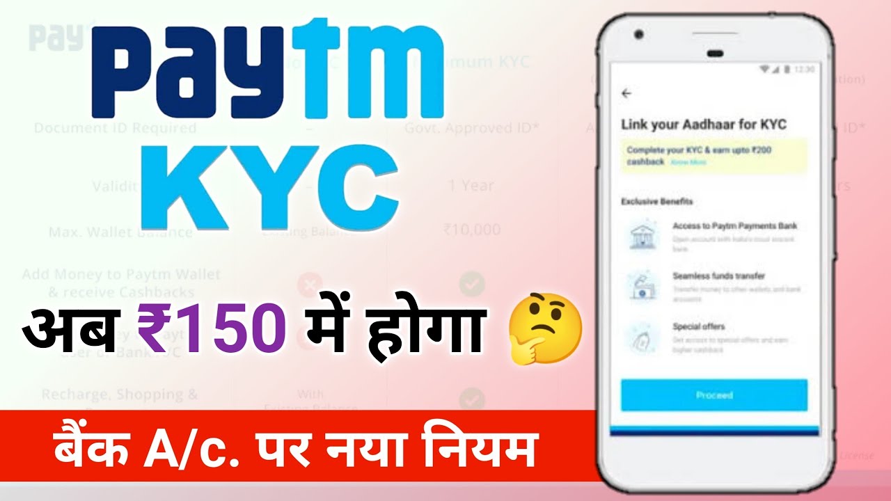 Paytm KYC Saving Account New Rules 🤔 | paytm kyc ₹150 Charge - YouTube