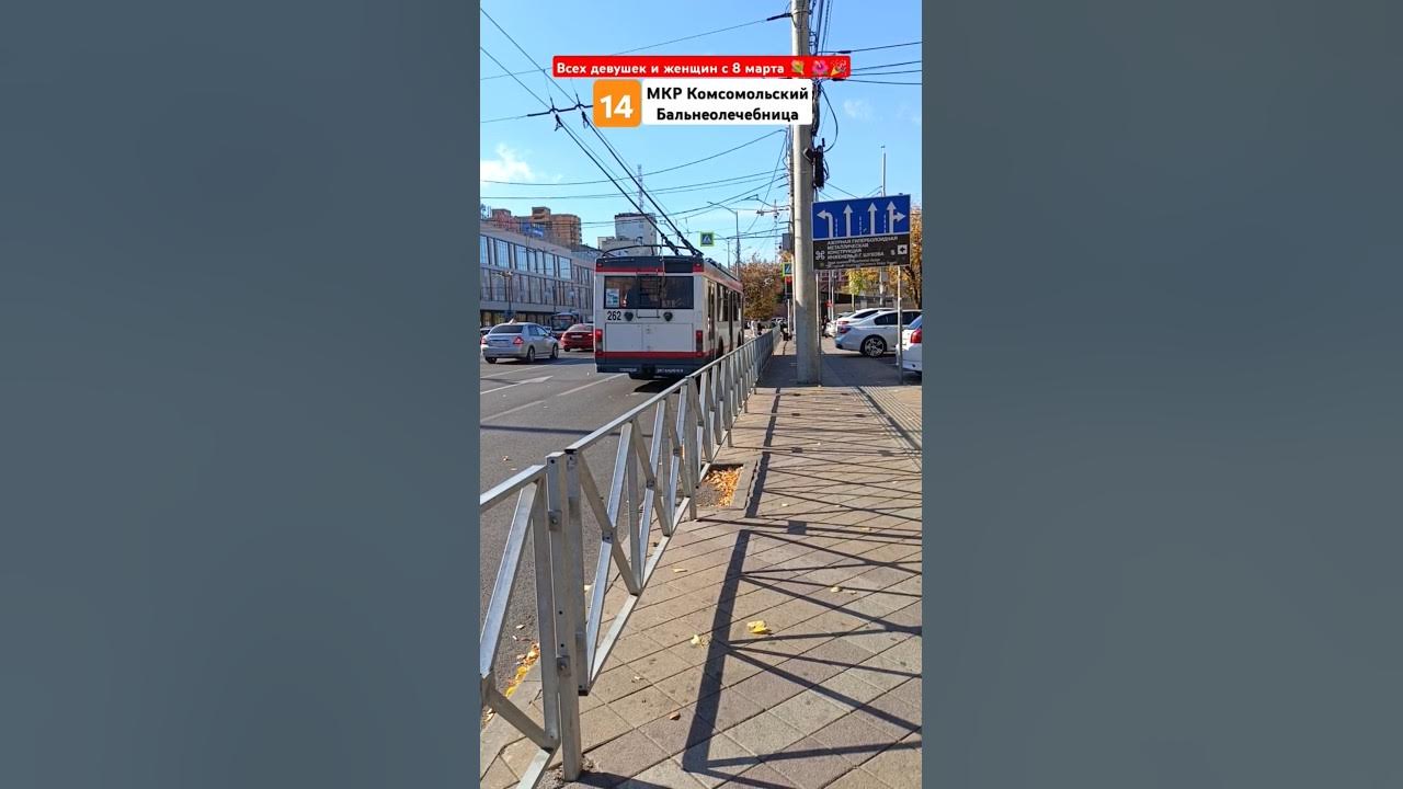 Тролза 5275.07🚎N.262 Краснодар @ТроллейбусАвтобусКРД @TransportKrasnodar292@publictransportkrd ...