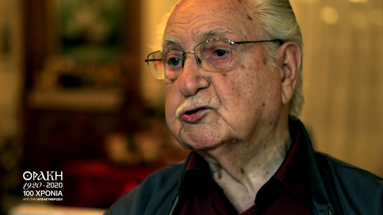 100 χρόνια ελεύθερη Θράκη - YouTube