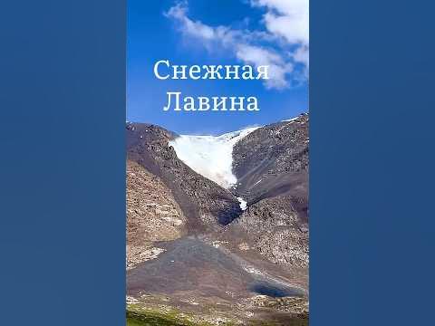 Снежная лавина накрыла туристов #природа - YouTube