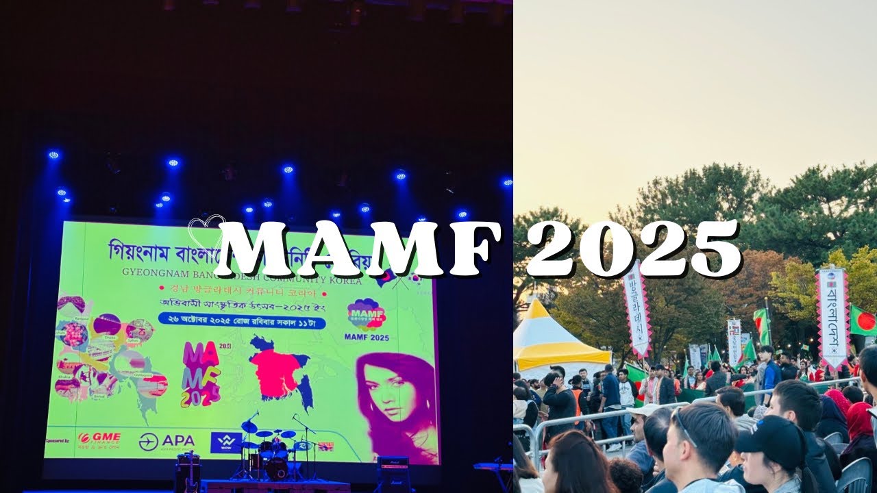 MAMF 2025: Uniting Cultures in Korea! | Festival Highlights & Memorable ...