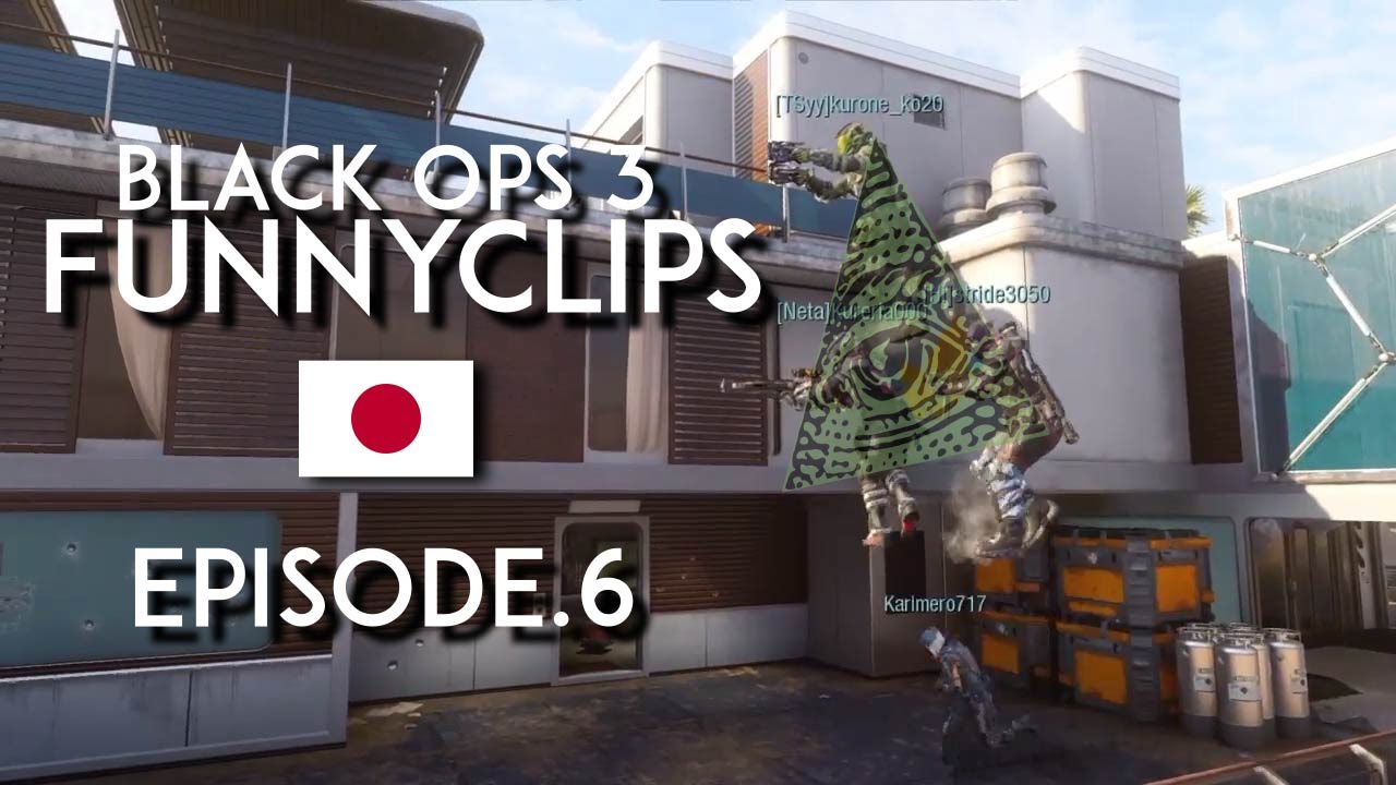 CoD:BO3 ネタクリップ集#6| Japan BlackOps3 Funny clips ep.6 - YouTube
