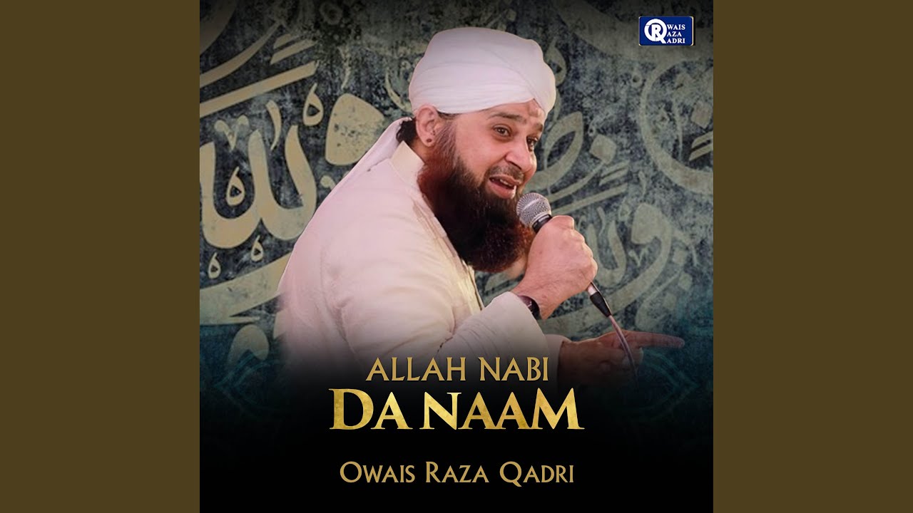 Allah Nabi Da Naam - YouTube