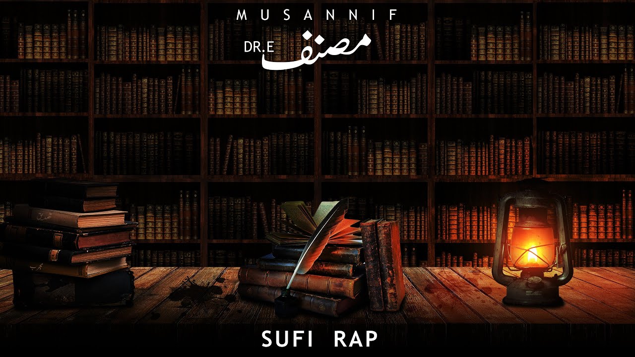 Musannif - Dr.E - Official Audio (Prod. By Kami) #desihiphop #sufirap ...