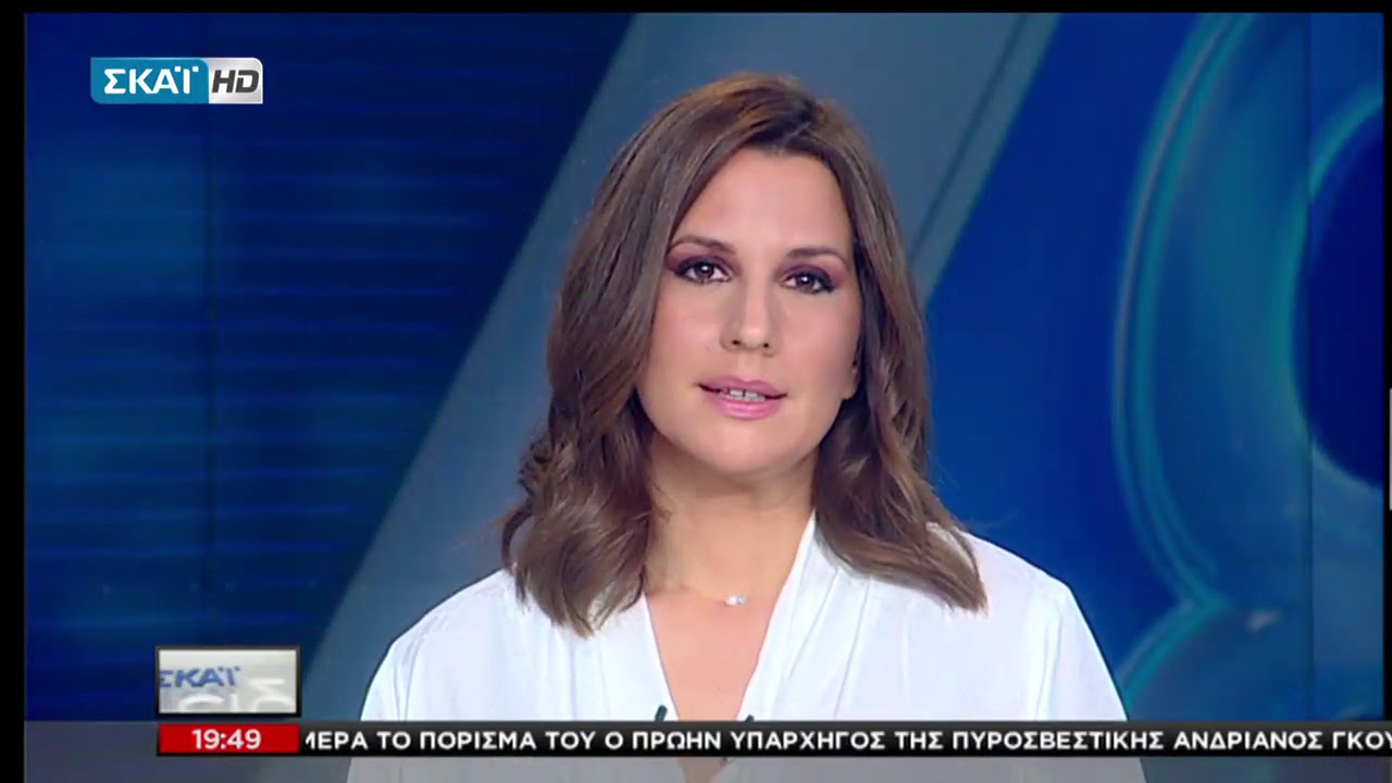 Τα Νέα του ΣΚΑΪ - 21/08/2018 - YouTube