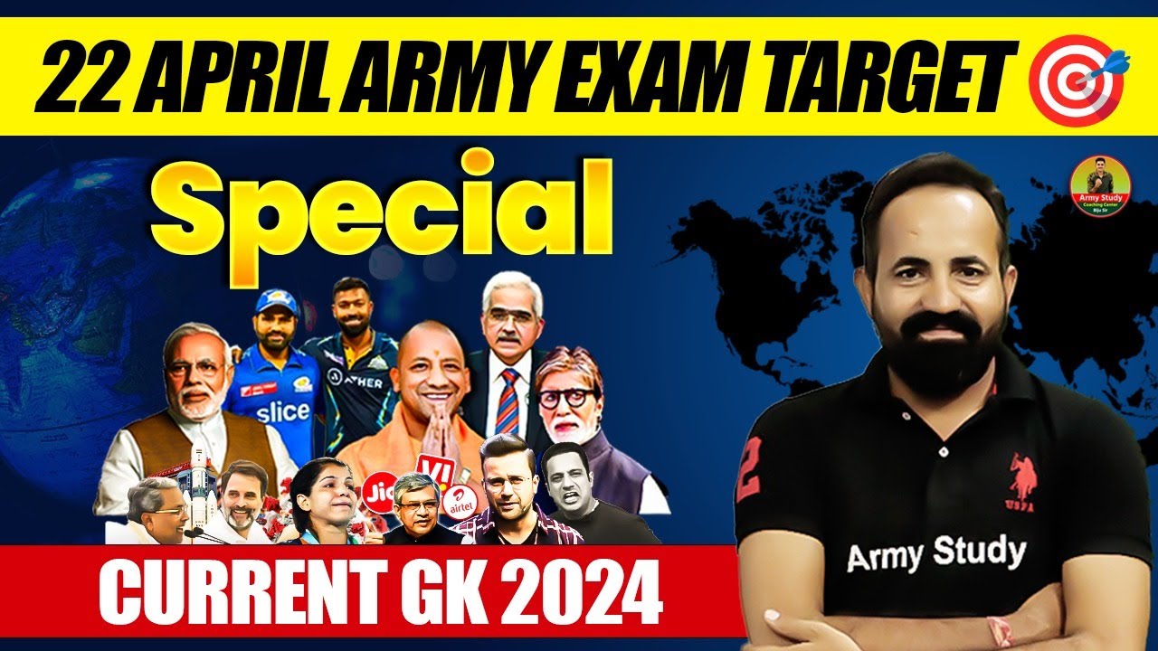 Army Exam Cureent GK 2024 || Army Current GK Most Question | 22 April ...