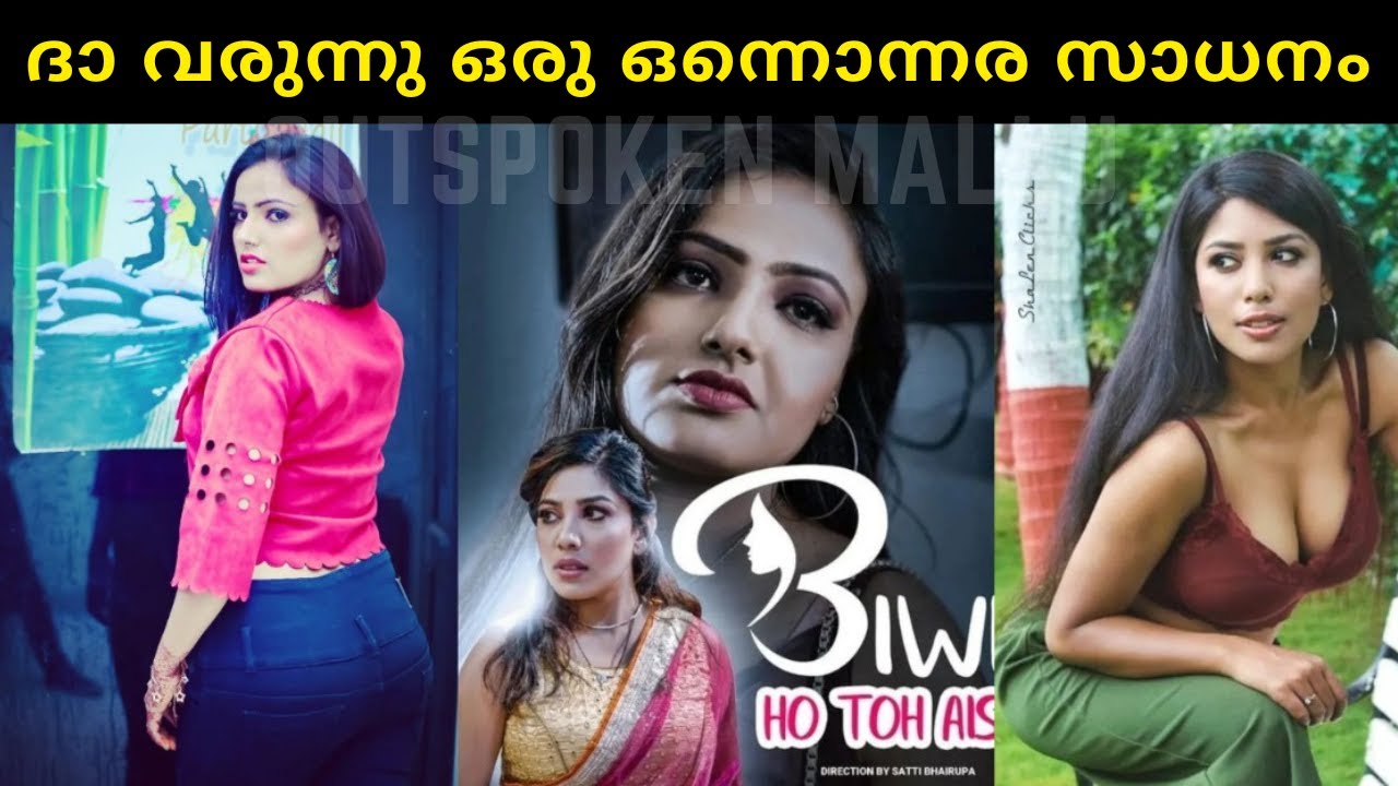 Biwi Ho Toh Aisi Web Series | Woow Originals | Biwi Ho Toh Aisi Cast ...