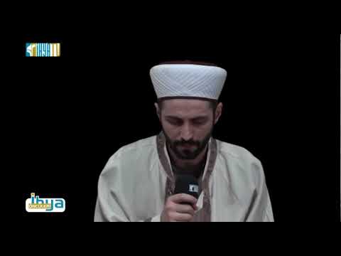 GÖNÜLLERE ŞİFA | ABDULLATİF EFE KUR'AN ZİYAFETİ 