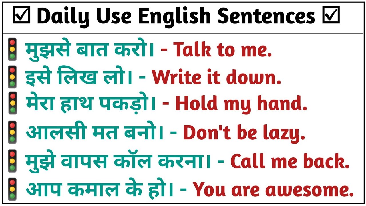 Three Word Sentences Practice | Daily Use English Sentences | Basic ...