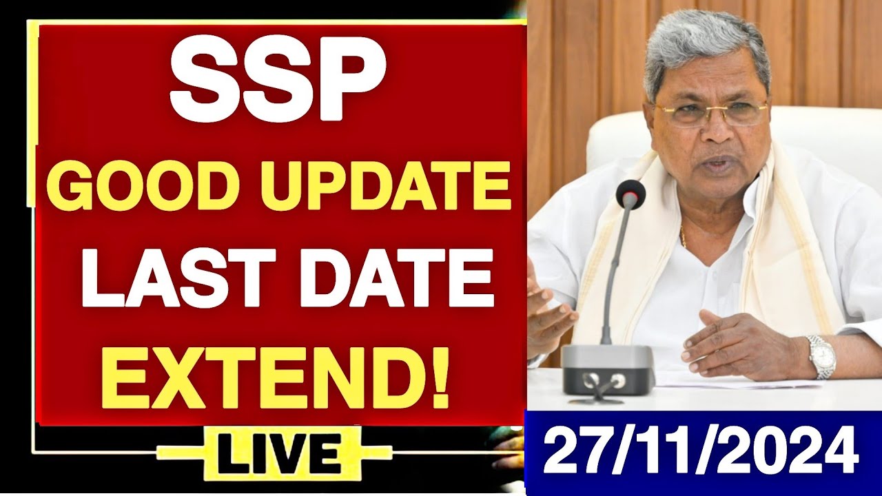 SSP SCHOLARSHIP LAST DATE EXTEND UPDATE!GOOD NEWS FROM SSP BACKWARD ...